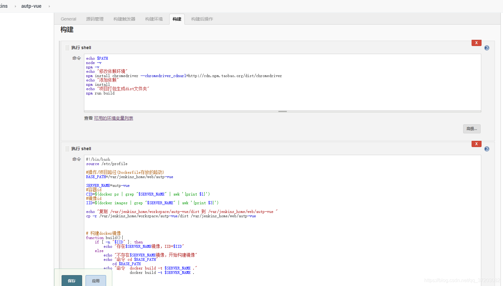 Docker配置 Gitlab Jenkins java 项目自动化部署（三）VUE 前后端分离_docker安装jenkins部署vue+java前后台项目-CSDN博客