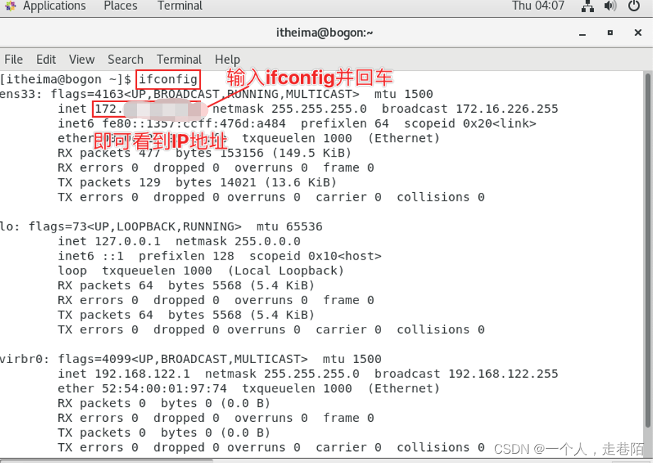 Linux CentOs安装、VMware、基本命令、yum配置_虚拟机要配置什么yum-CSDN博客