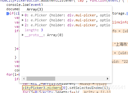 mui picker省市区三级联动使用方法（包括设置默认值）_mui.picker.min.js-CSDN博客