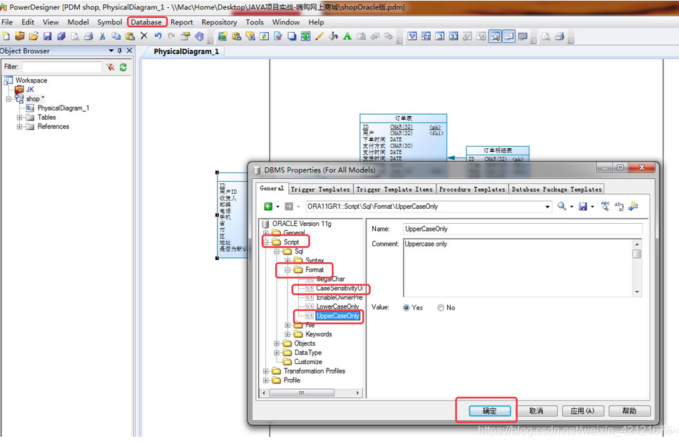 ORA-00942: table or view does not exist 错误，生产环境的多原因分析以及查找问题思路-CSDN博客