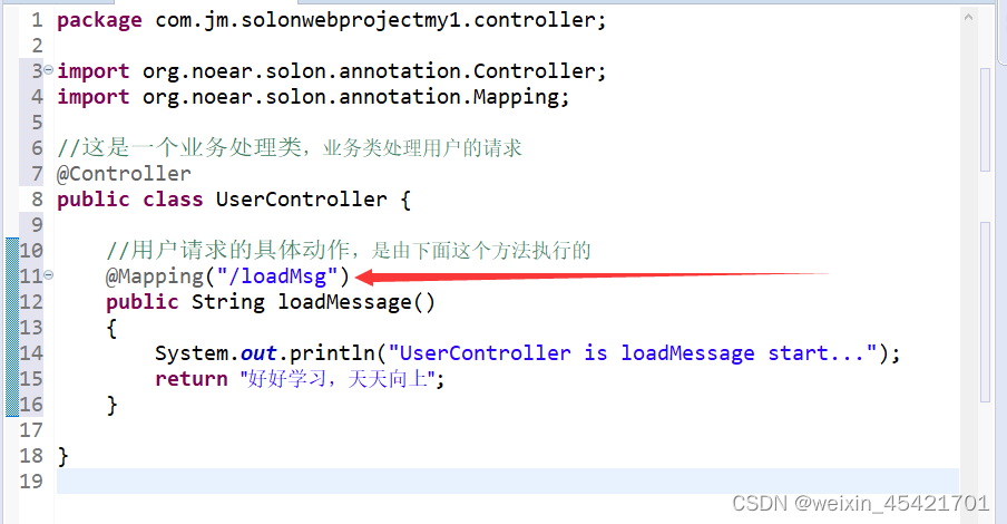 java（5） solon_java solon 搭建项目-CSDN博客
