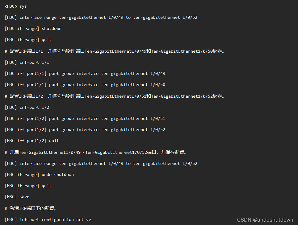 华三（H3C）IRF堆叠+LACP MAD检测配置举例_华三mad检测配置-CSDN博客
