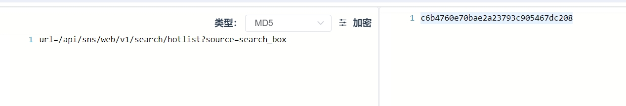 x-s、x-t、x-s-common、x-b3-traceid 签名算法分析记录（2024/8/28）-CSDN博客