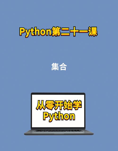 Python入门教程非常详细自学python多久才能接单 Csdn博客 2912
