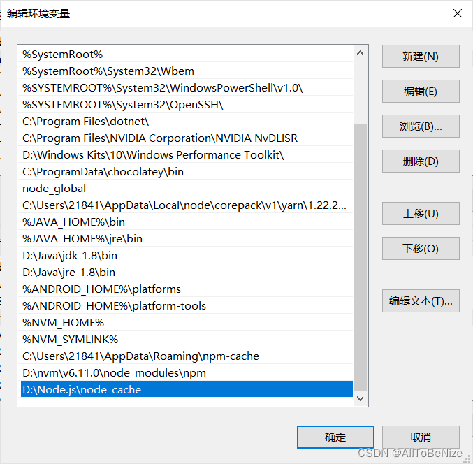关于使用npm工具下载ionic及cordova速度很慢的一种解决办法。（后续如果关于ionic和cordova不是本地或外部命令也有提到）_ionic插件安装慢-CSDN博客