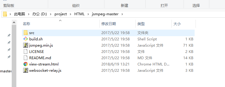Ffmpeg+Node.js+jsmpeg网络视频服务器安装_jsmpeg.js + ffmpeg + websocket + node-CSDN博客