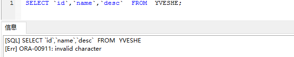 Oracle Oracle中各种引号的区别于用法双引号单引号倒引号oracle引号 Csdn博客