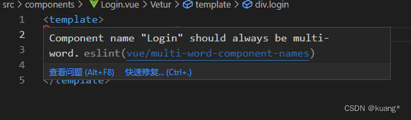 Component name “Login“ should always be multi-word._component name "login" should always be ...