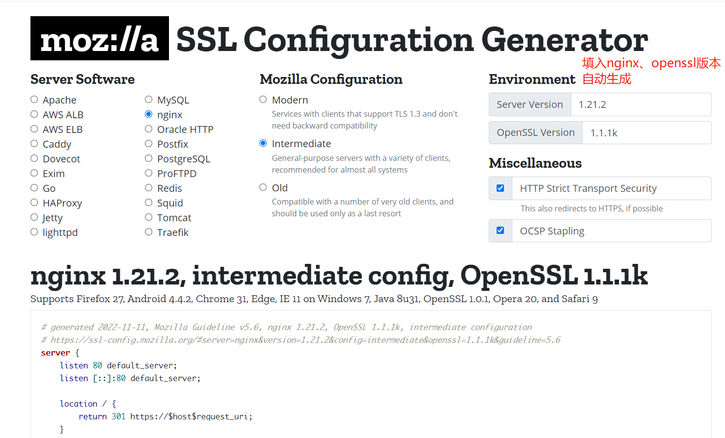 nginx tls 1.2禁用弱算法-CSDN博客