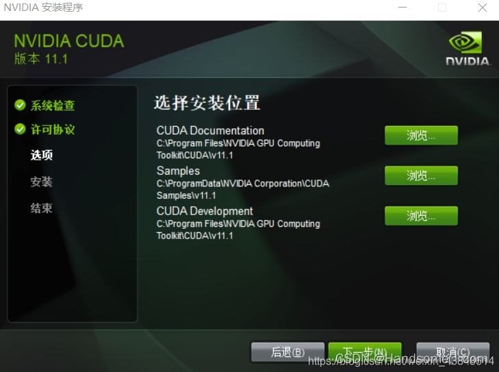 （纯小白向）windows配置gpu深度学习环境：cudaanacondapytorchvscodegpu虚拟环境和vscode Csdn博客 