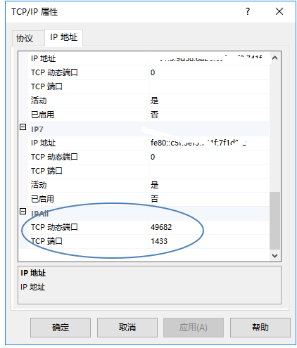 eplan mysql_EPLAN SQL Server 远程数据库的搭建-CSDN博客