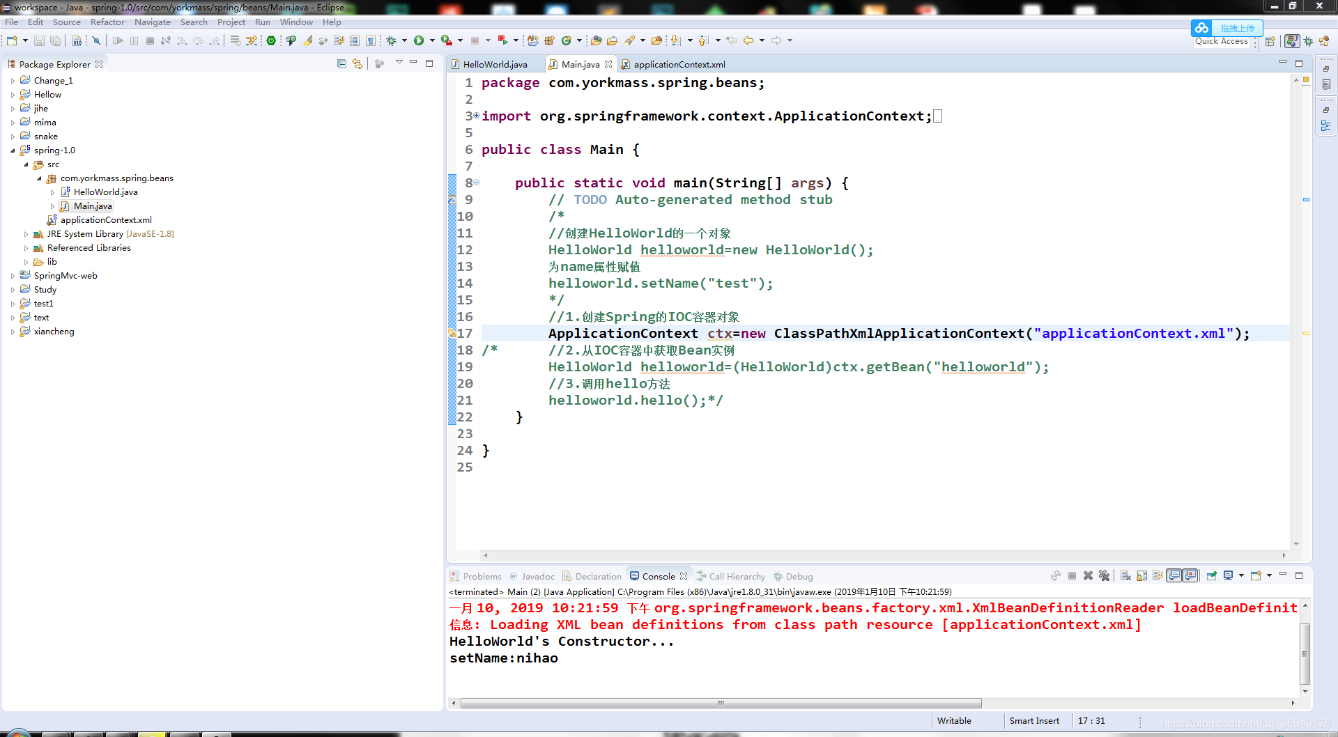 eclipse安装配置Spring框架及基本使用_eclipse4.6.2对应的spring-tool-suite的版本-CSDN博客