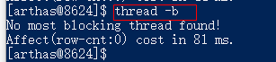 Arthas的thread、trace命令_arthas thread-CSDN博客