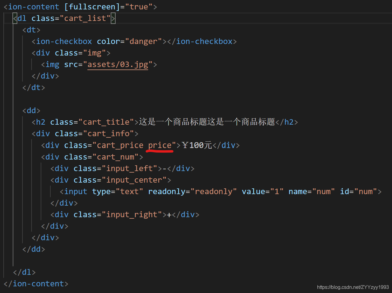 ionic4.x仿京东 - 2.3.购物车_ionic购物车效果-CSDN博客