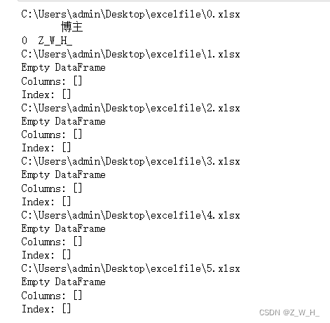 【Python】批量读取文件夹中的excel文件_py读取文件夹下的excle文件-CSDN博客