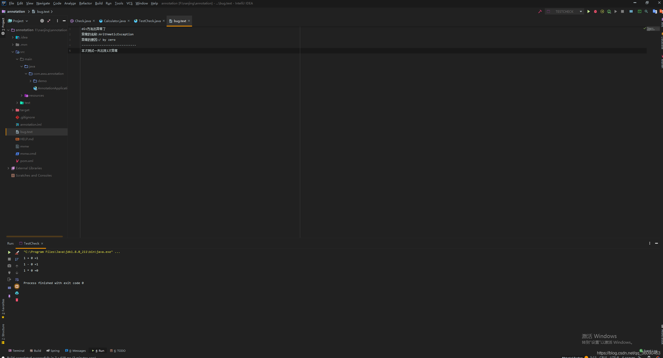 Java注解详解及应用实例-CSDN博客