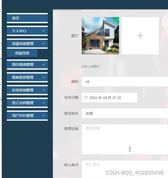 nodejs+Vue+elementui房屋租赁预约看房网站mc10u--VScode 协同过滤租房推荐系统_js 选房平台-CSDN博客