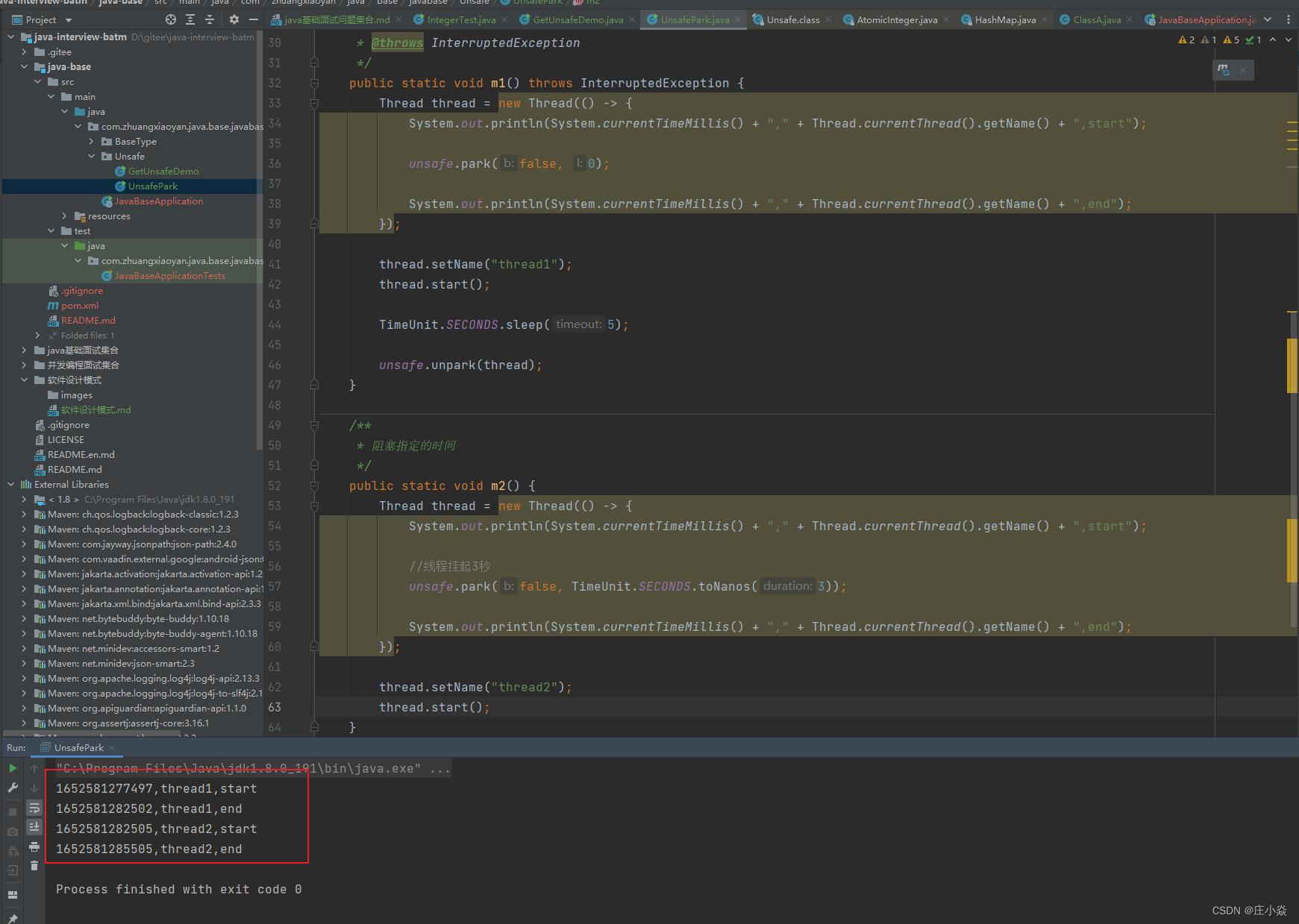 JDK源码——UnSafe源码_jdk unsafe-CSDN博客
