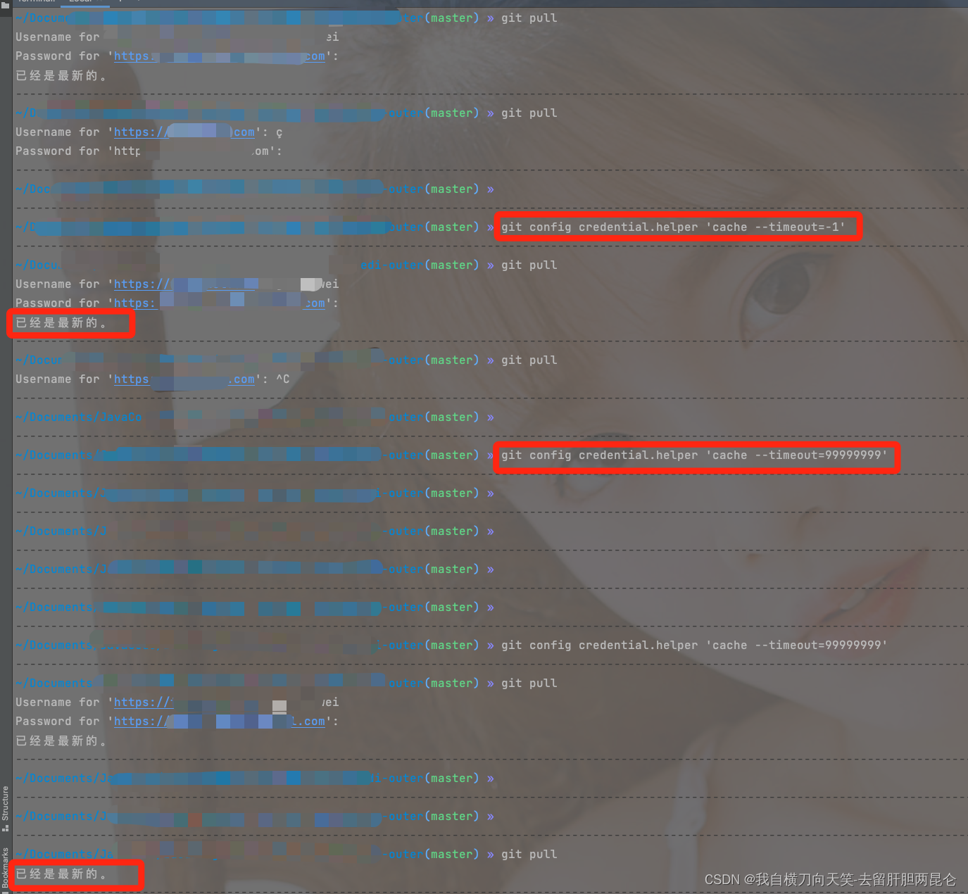 fatal: 远程错误：请检查用户名或密码是否正确 Git Mac_fatal: remote error: 请检查用户名或密码是否正确!-CSDN博客