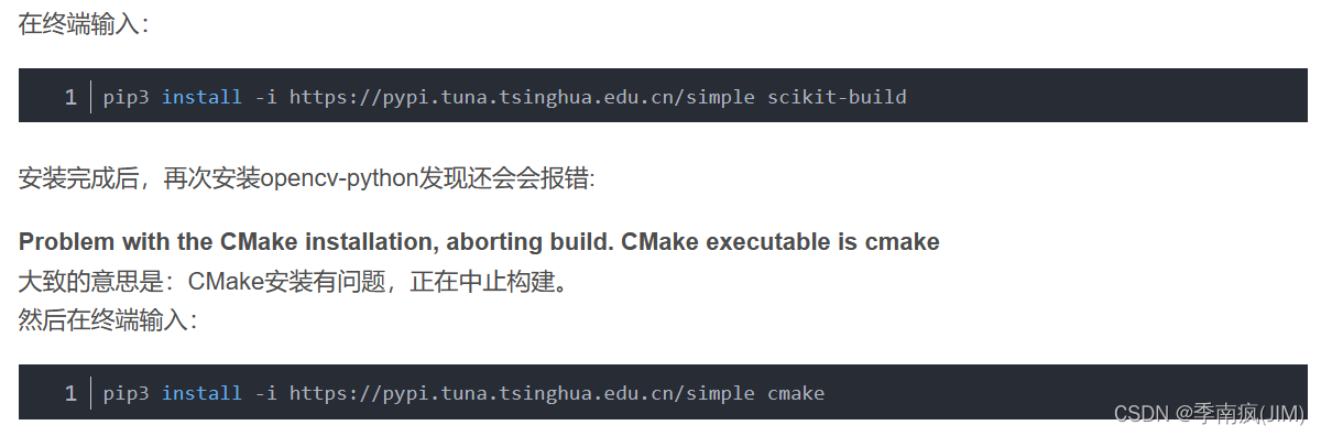 安装opencv-python时出现PermissionError: [WinError 32] 另一个程序正在使用此文件，进程无法访问 ...