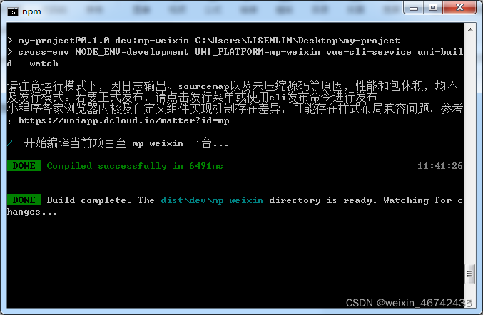 Error: Cannot find module ‘webpack/lib/RuleSet‘-CSDN博客
