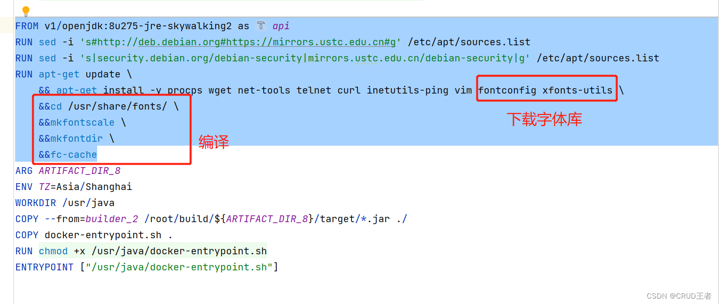 easy excel导出文档功能，部署docker容器时报错解决_easyexcel libfontmanager-CSDN博客