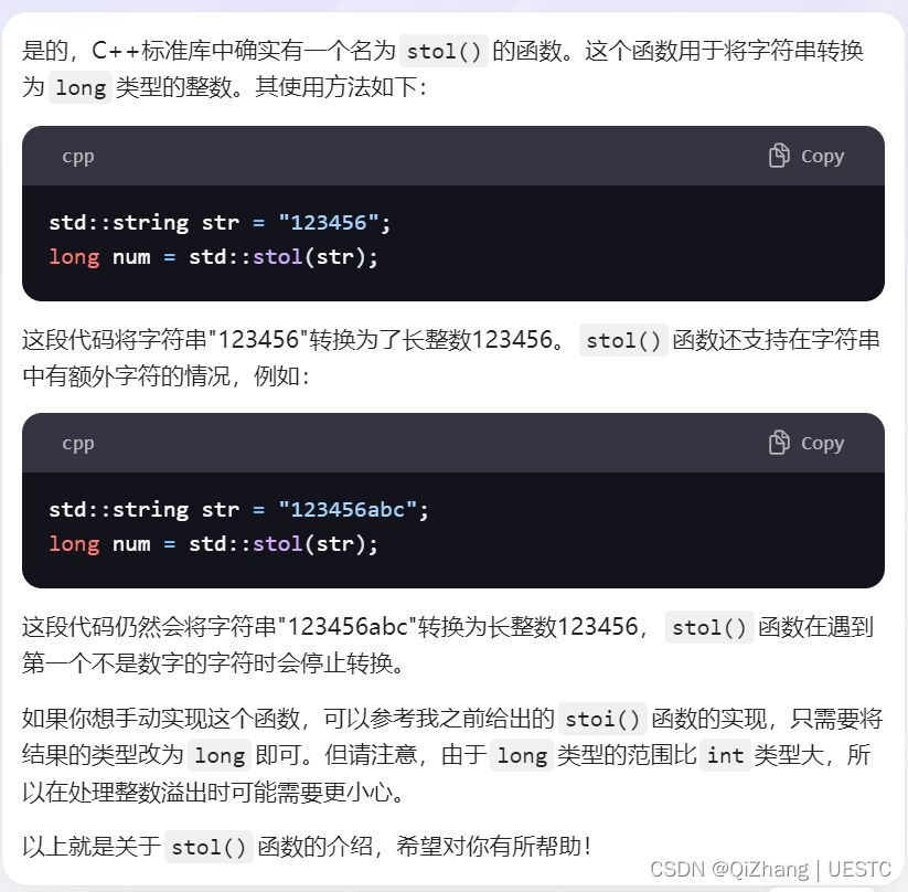 代码随想录算法训练营第36期DAY39-CSDN博客