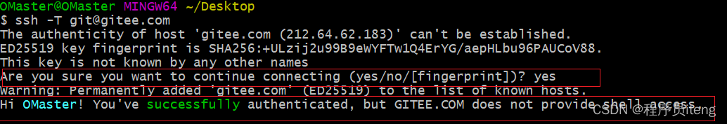 GitHub、Gitee、Gitlab共用一个SSH密钥配置_git gitlab github可以共用一个ssh吗-CSDN博客
