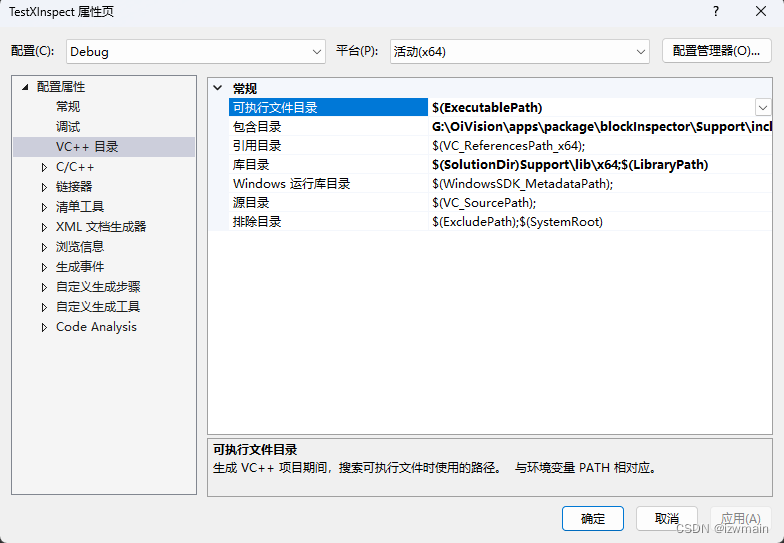 【已解决】vs2022 编译成功但是疯狂报错E1696找不到源文件_visual studio_izwmain-AtomGit开源社区
