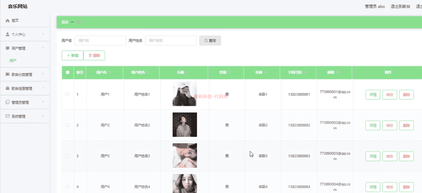 Springbootvue音乐网站源码论文答辩ppt基于vue音乐播放器的实现与设计答辩ppt Csdn博客