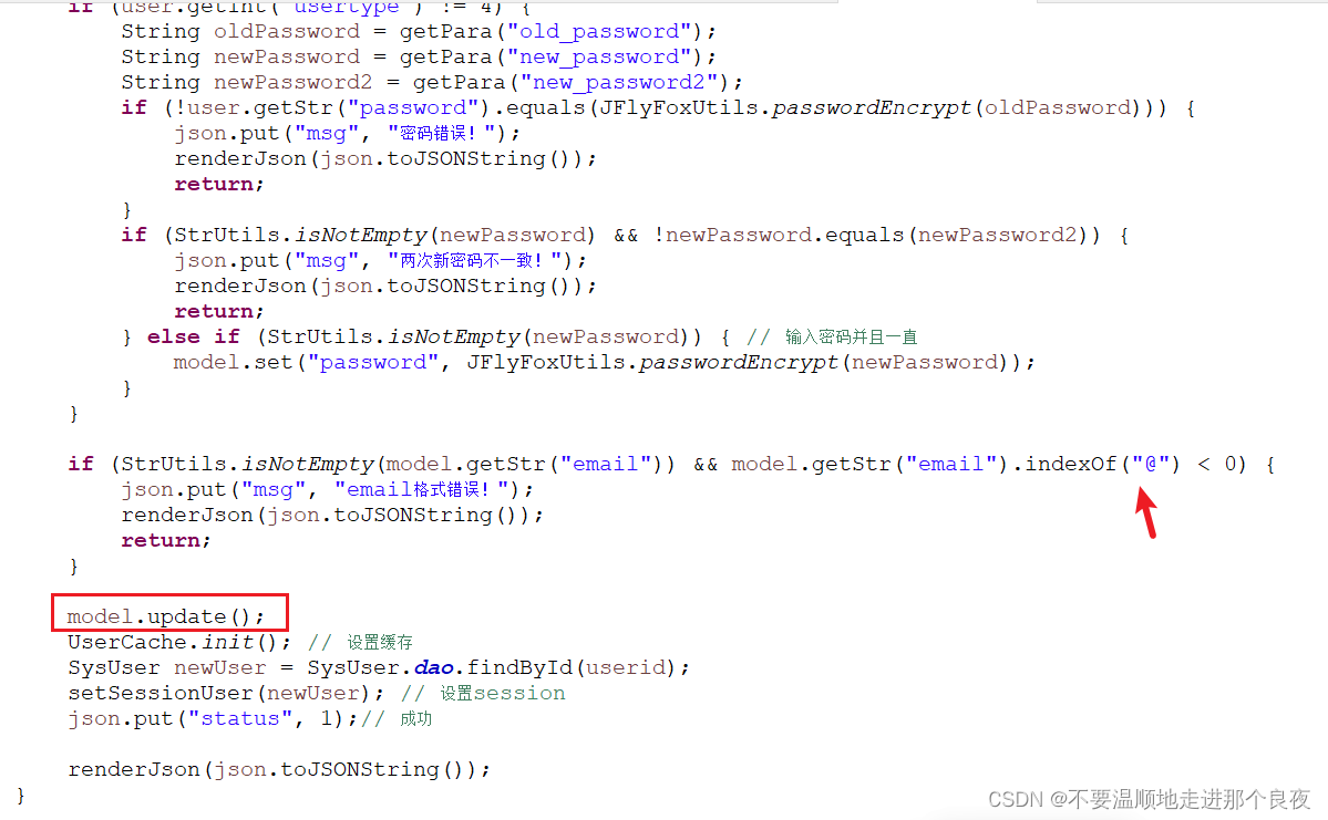 JAVA代码审计—JFinal_cms_jfinalcms-CSDN博客