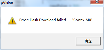 STM32使用JLINK下载出错：Error: Flash Download failed - “Cortex-MO“或者No Cortex-M sw Device Found_jlink ...