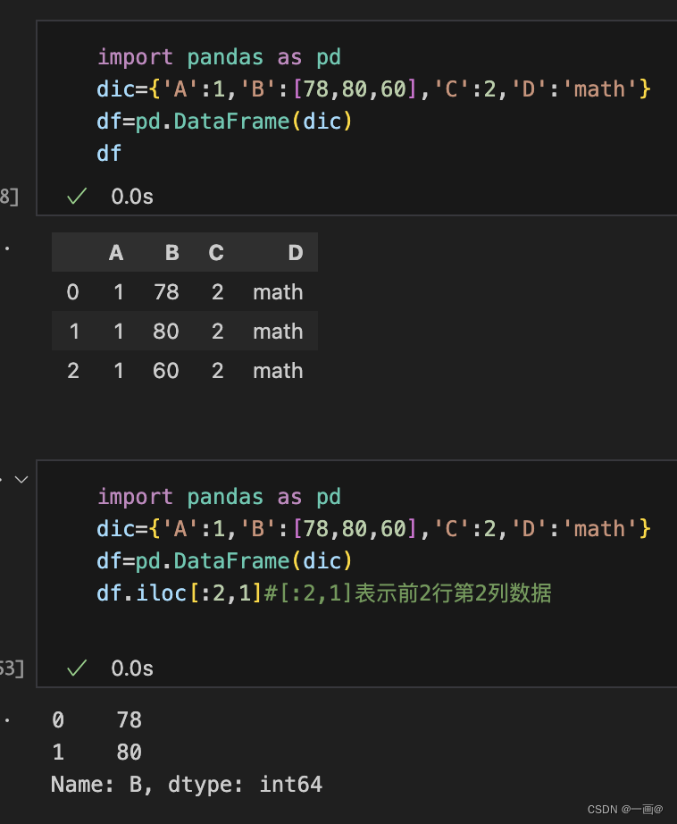 Pandas库的使用：基本的创建数据框练习dataframe基本练习 Csdn博客