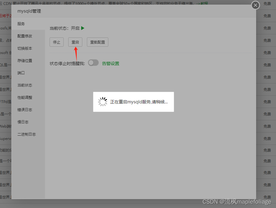 net7部署经历_net 7.0 服务器部署-CSDN博客