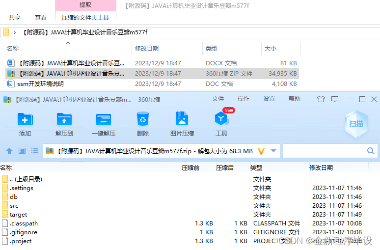 【附源码】java计算机毕业设计音乐豆瓣(springbootmysql开题论文) Csdn博客