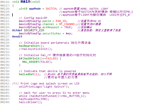 ZigBee无线通信--BasicRF无线点对点通信_basicrfsendpacket-CSDN博客