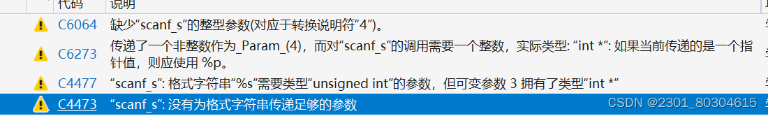 visual studio scanf_s函数 缺少“scanf_s”的整型参数(对应于转换说明符“4”)_缺少scanf-s的整型参数怎么解决-CSDN博客