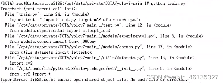 YOLOv7训练报错：ImportError: libSM.so.6: cannot open shared object file: No such file or directory-CSDN博客