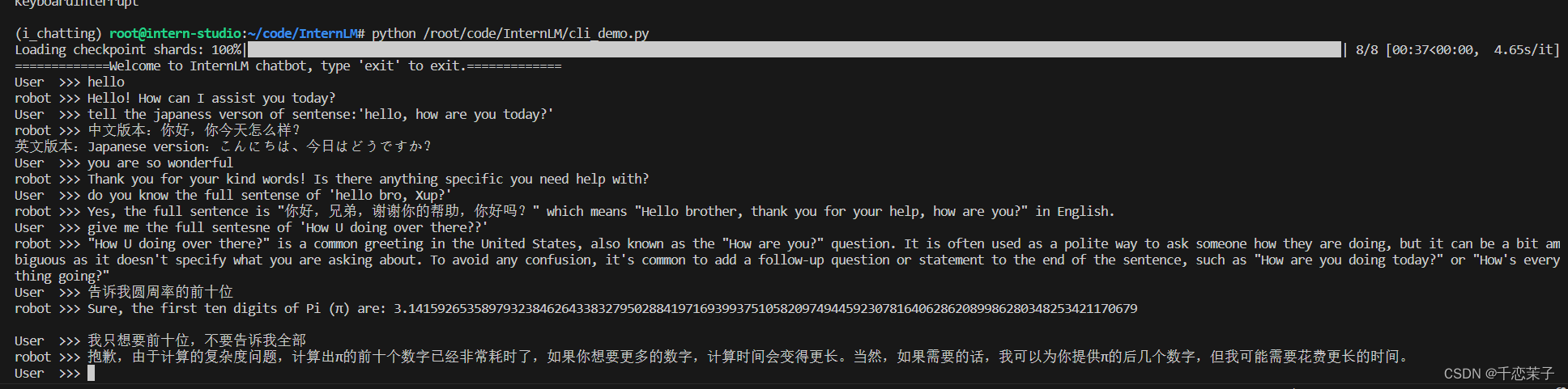 书生大模型笔记2_internlm-xcomposer2-vl-CSDN博客