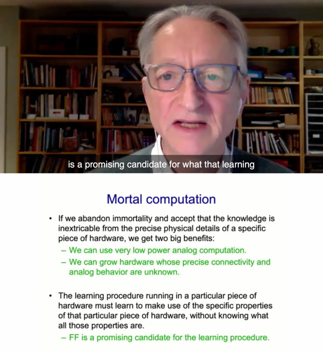 Hinton最新演讲！一种新神经网络：前向-前向FF算法，论文已公开！-CSDN博客