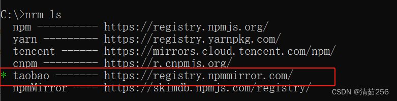 npm包管理 -- nrm源管理及nvm Nodejs版本管理-CSDN博客