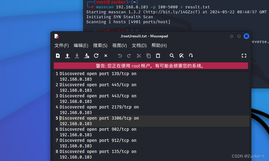 masscan一键扫描整个互联网的端口（KALI工具系列五）-CSDN博客