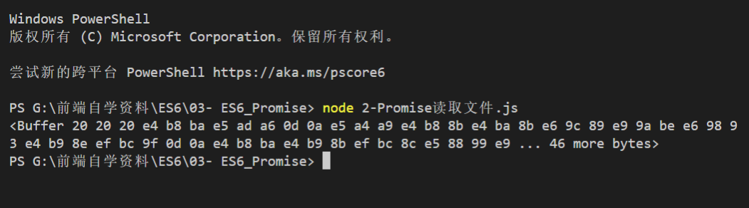 【node 报错】Error: Cannot find module ‘路径 / 具体文件名‘_error: cannot find module 'node:path-CSDN博客