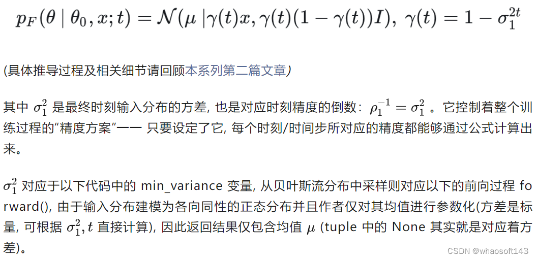 Bayesian Flow Networks（BFN）合集5-CSDN博客