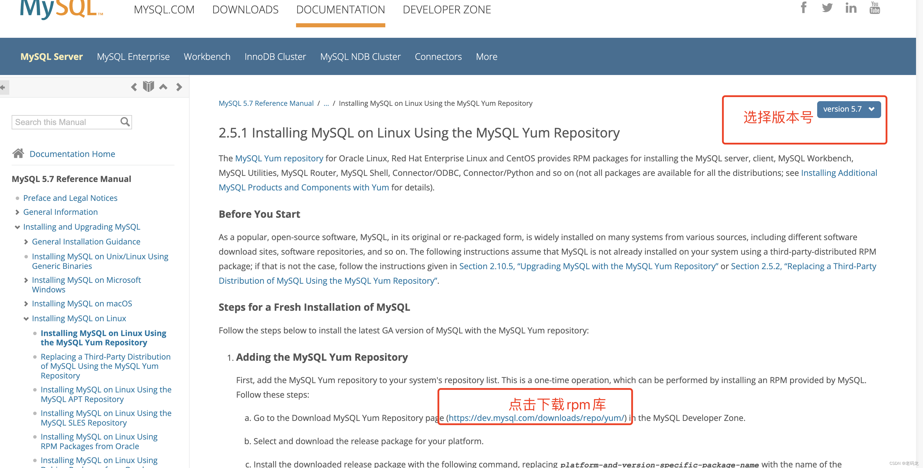 linux centos7下使用yum安装MySQL5.7时出现No package mysql-community-server available错误_no package mysql ...