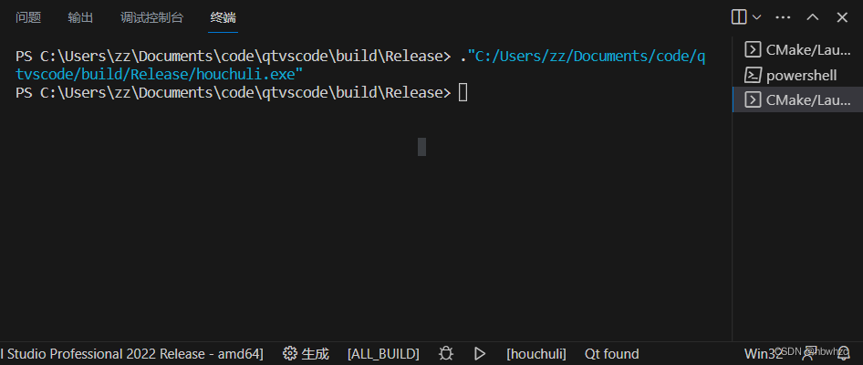 解决vscode配置cmake项目时,编译过了但运行没有反应的问题。vscode指定系统环境变量vscode运行代码没反应 Csdn博客