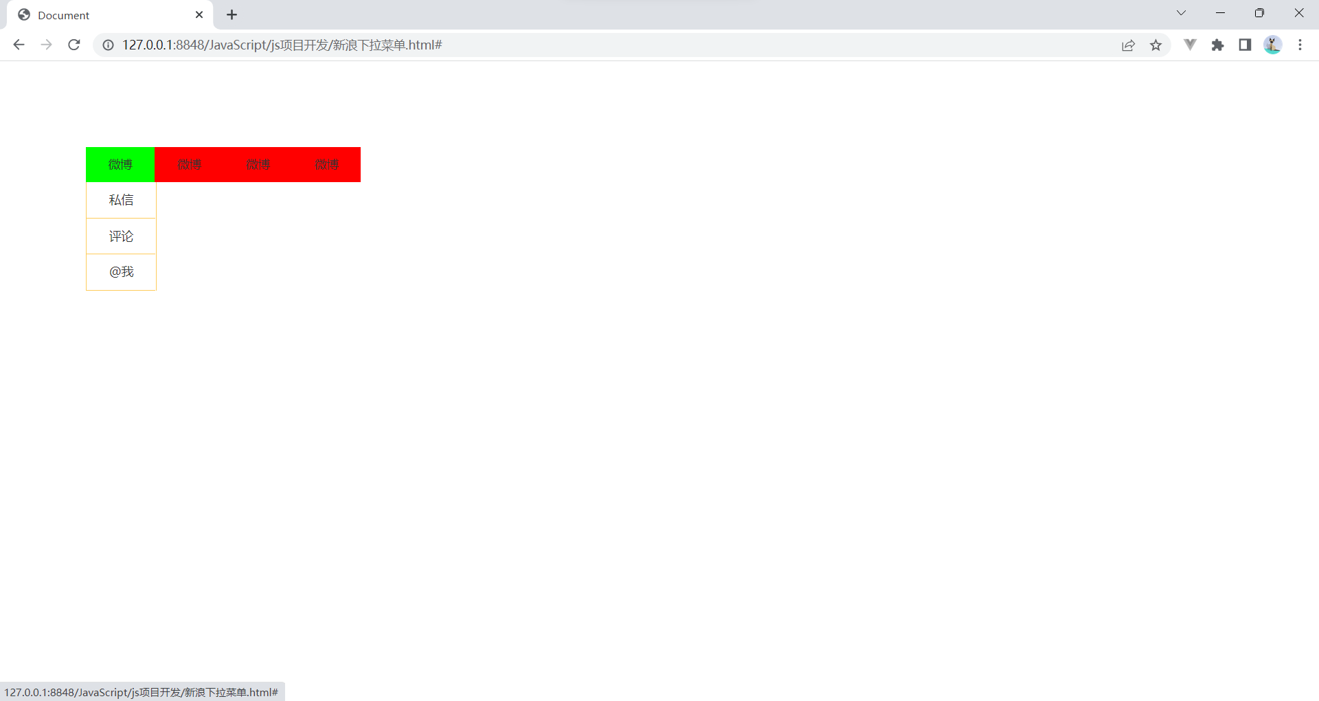 有关a标签link,hover,active失效的问题一点探究_a:active事件-CSDN博客
