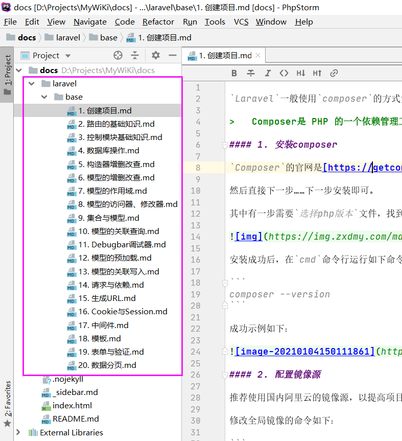 使用docsify+Git搭建自己的WiKi网站_git wiki-CSDN博客