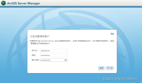 Windows 安装 ArcGIS Server10.8.1 的教程（包含ecp）：_arcgis server 10.8-CSDN博客